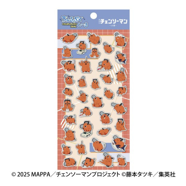剧场版《链锯人：蕾泽篇》 啾噜噗贴纸 /(1) - Anime Store.JP