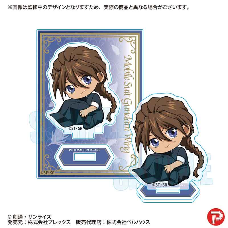 『新機動戦記ガンダムW』ぎゅぎゅっとミニスタンド /デュオ・マックスウェル – Anime Store JP（アニメストア.JP）