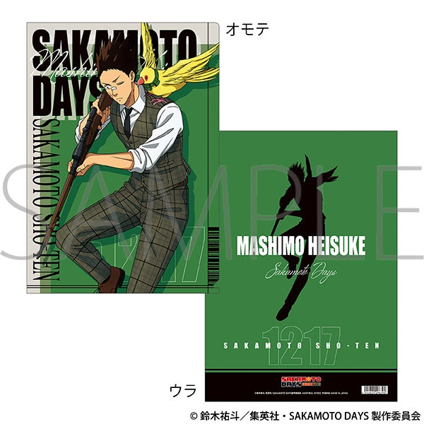 『SAKAMOTO DAYS』クリアファイル/眞霜 平助 – Anime Store JP