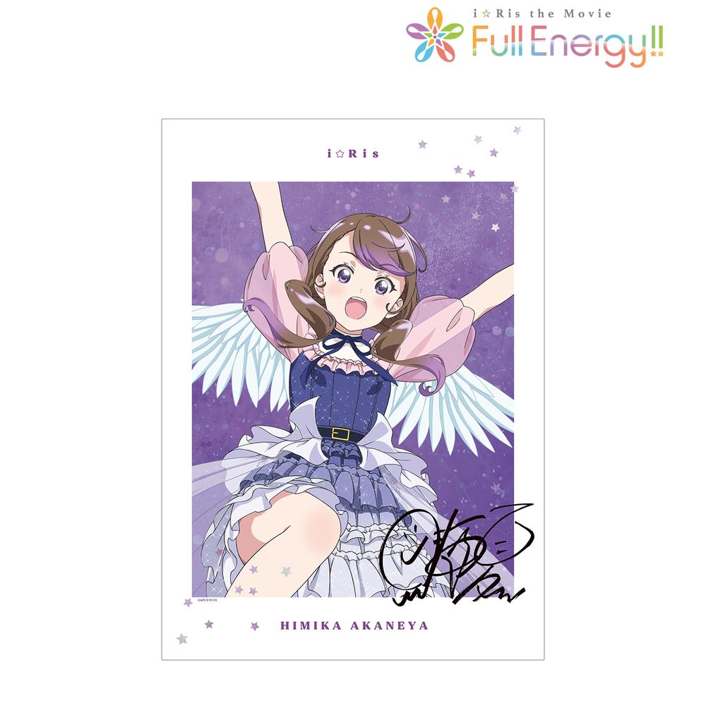 『i☆Ris the Movie - Full Energy!! -』茜屋日海夏 劇場版メインビジュアルver. A3マット加工ポスター ...