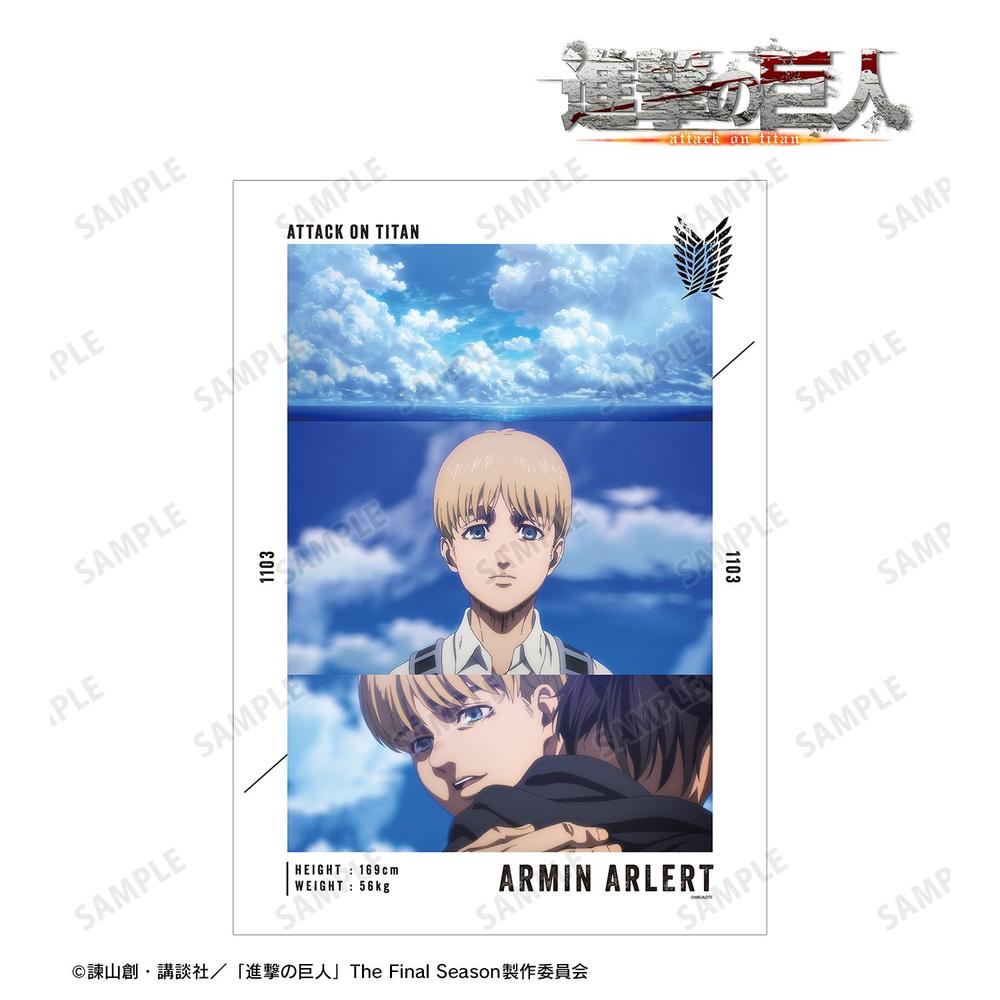 『進撃の巨人』アルミン 場面写A3マット加工ポスター vol.3【202605再販】 - Anime Store.JP