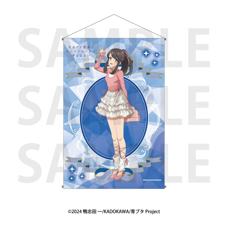 『青春ブタ野郎はサンタクロースの夢を見ない』B2タペストリー 広川卯月 – Anime Store JP（アニメストア.JP）