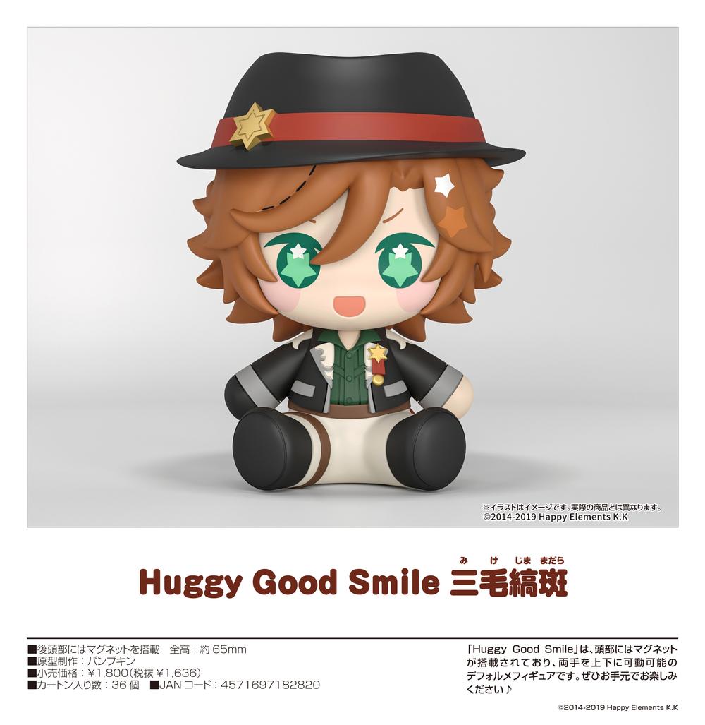 あんさんぶるスターズ!!』Huggy Good Smile 七種茨 – Anime Store JP あんさんぶるスターズ!!』Huggy Good Smile 七種茨 – Anime Store JP