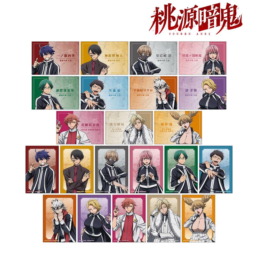 《桃源暗鬼》收藏卡 (單位/盒)【202606再版】 - Anime Store.JP