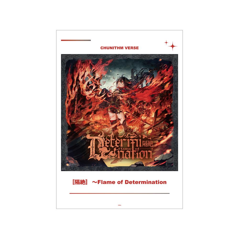 『CHUNITHM VERSE』〚隔絶〛 ~Flame of Determination A3マット加工ポスター - Anime Store.JP