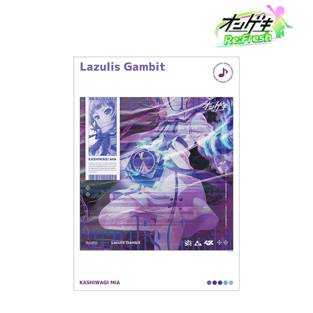 『オンゲキ Re:Fresh』Lazulis Gambit A3マット加工ポスター