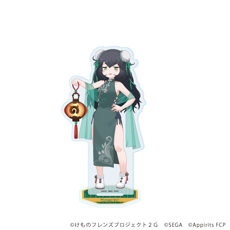 『けものフレンズ3』アクリルスタンド24/サゴジョウ チャイナ服ver.(描き下ろしイラスト) - Anime Store.JP