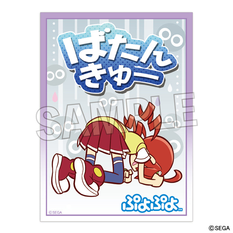 『ぷよぷよ』イラストスリーブNT りんご 「ばたんきゅー」ver. - Anime Store.JP
