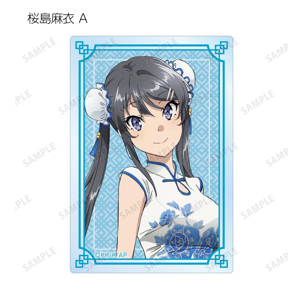 『青春ブタ野郎はバニーガール先輩の夢を見ない』描き下ろしイラスト チャイナドレスver. トレーディングアクリルカード(単位/BOX)【20 ...