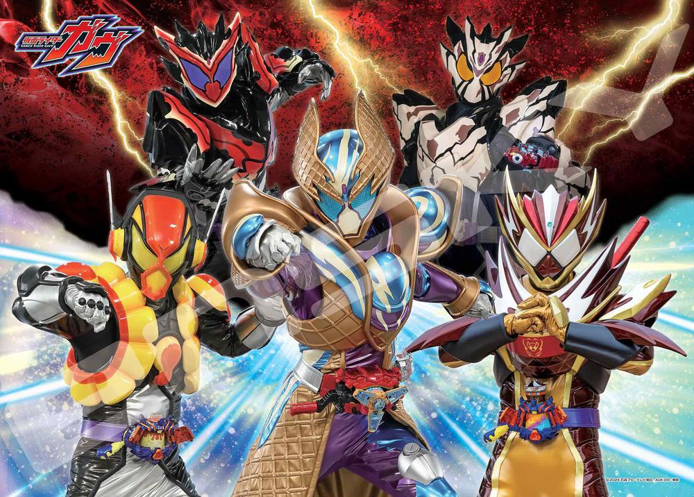 『仮面ライダーガヴ』ジグソーパズル 300ラージピース 300-L593 新たなるお菓子の力 – Anime Store JP（アニメストア.JP）