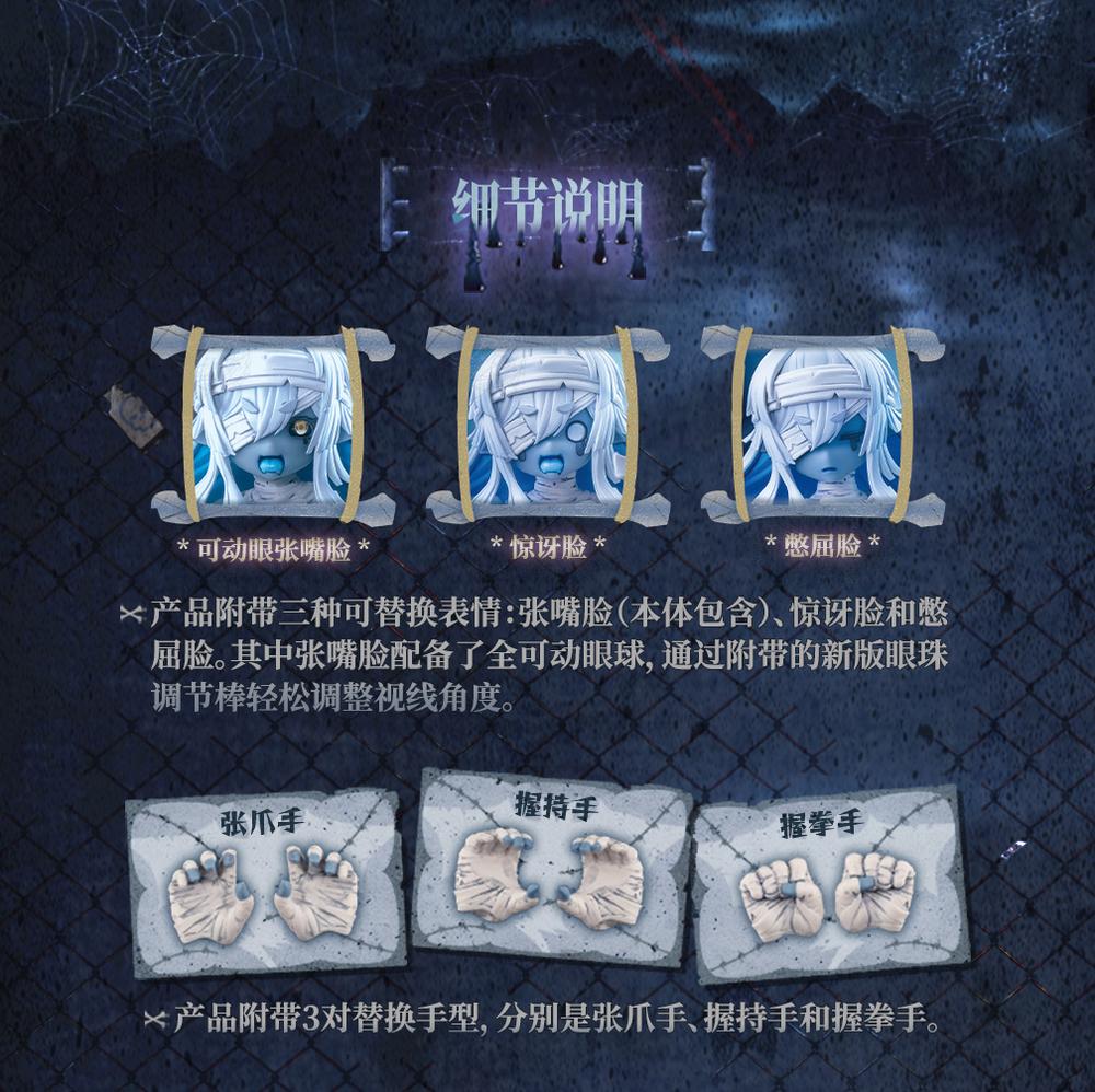 『SNAIL SHELL(蝸之殻)』001_ RPG-03 ゾンビ娘 グリザ 1/12スケール可動フィギュア – Anime Store JP ...