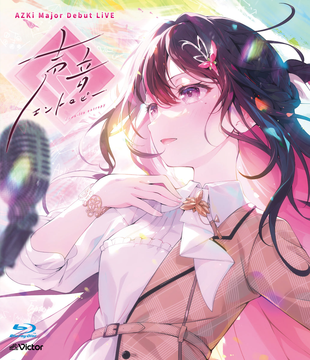 【Blu-ray】AZKi Major Debut LiVE『声音エントロピー』(BD) – Anime Store JP（アニメストア.JP）