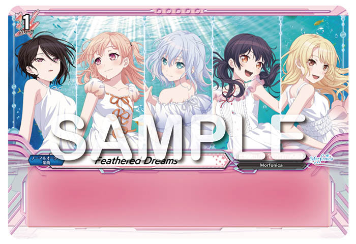【CD】Morfonica/Feathered Dreams【通常盤】 – Anime Store JP（アニメストア.JP）
