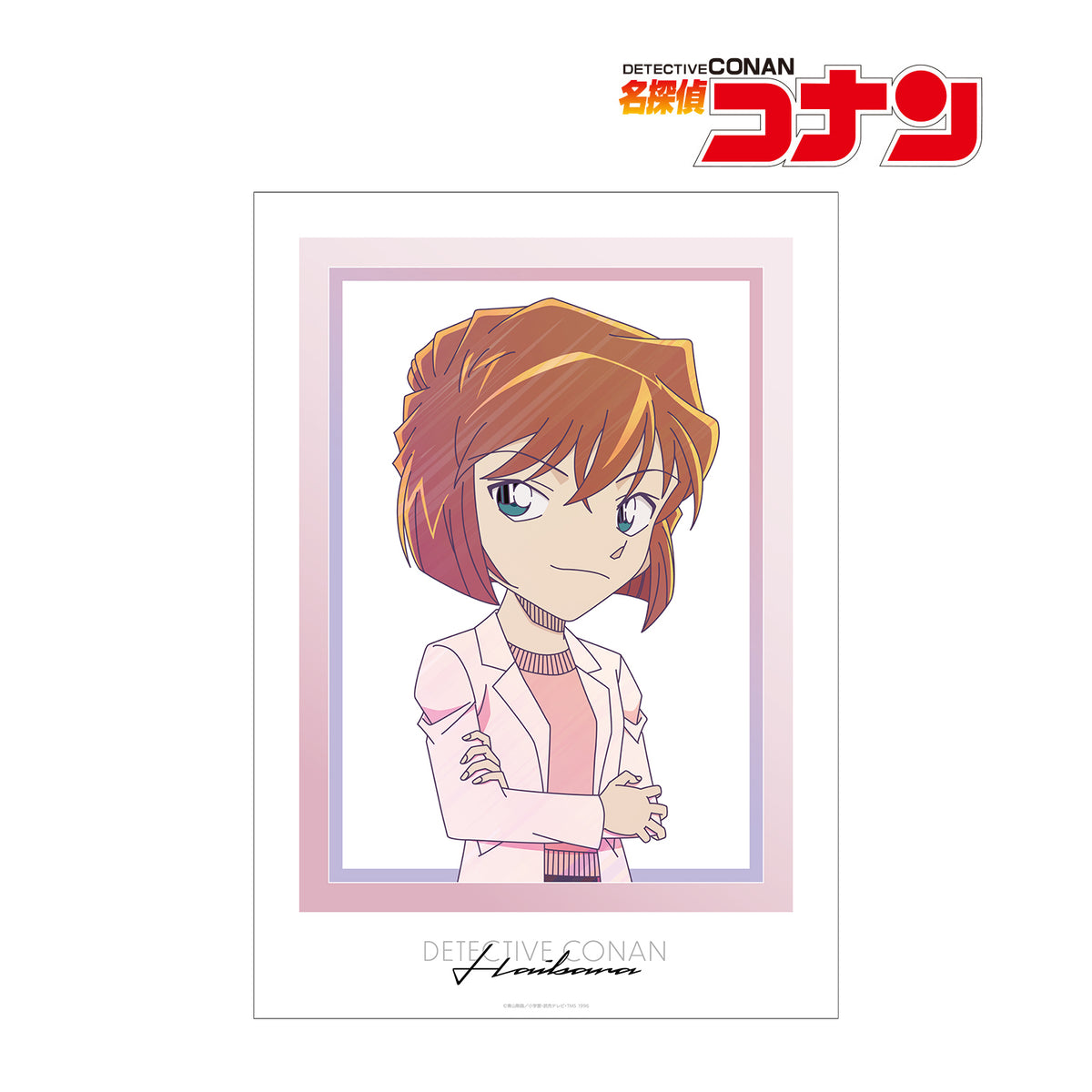 『名探偵コナン』灰原哀 Ani-Art clear label A3マット加工ポスター – Anime Store JP（アニメストア.JP）