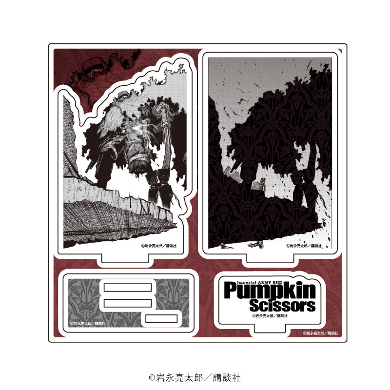 『Pumpkin Scissors』アクリルフィギュアプレート 01/20巻第99話 – Anime Store JP